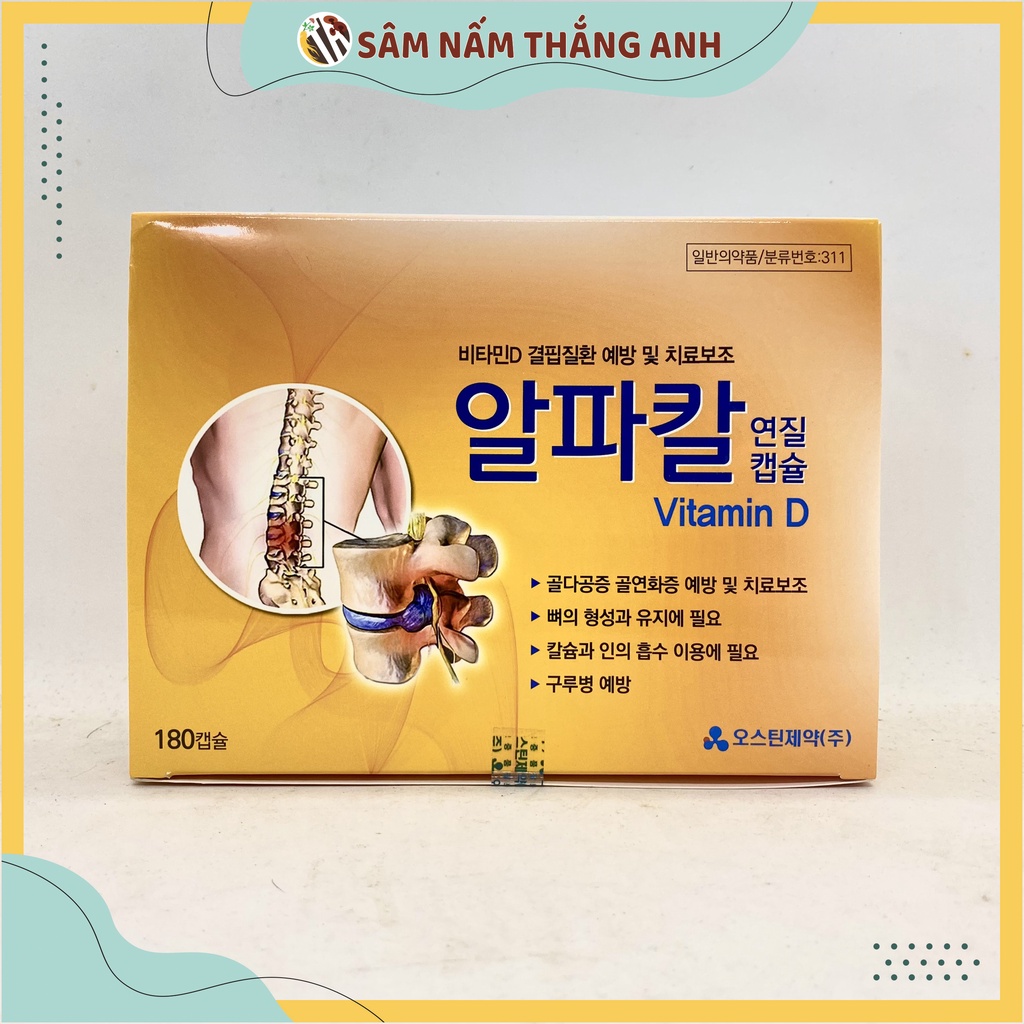 (New Model) Ilyang spondylosis tablets 180 tablets | Shopee Malaysia