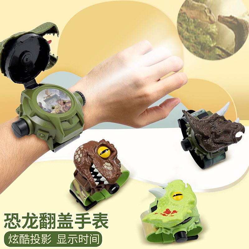 [Ready Stock] Kids Jurassic Dinosaur Projection Watch Boys Projector ...