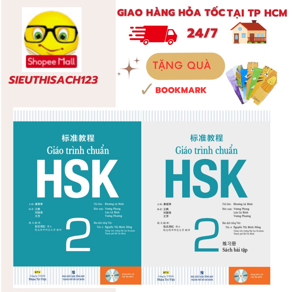 Books - HSK 2 standard textbooks and exercises - Optional Odd (QR Code ...
