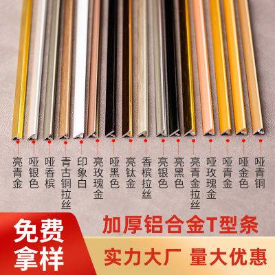 wainscoting hiasan dinding ruang tamu Aluminum alloy T-shaped edging ...