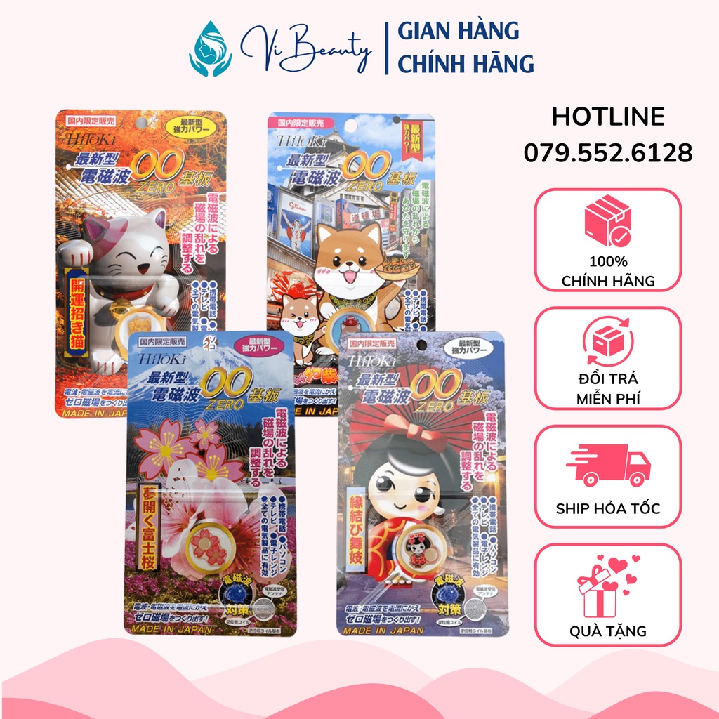 Genuine Japanese Domestic Electromagnetic Wave Prevention Chip | Shopee ...