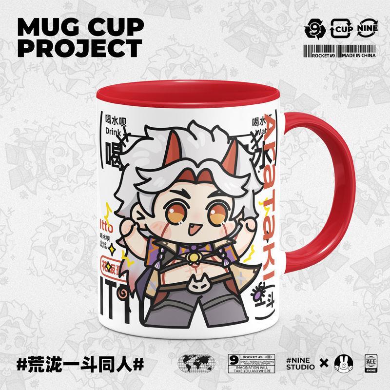 Genshin Merchandise Hanasaka Haokui Araki Ichidou Drinking Water ...