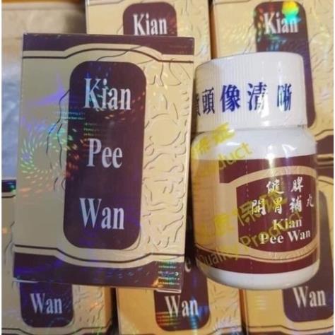Kian pee wan Complete Package Of 30 Tablets | Shopee Malaysia