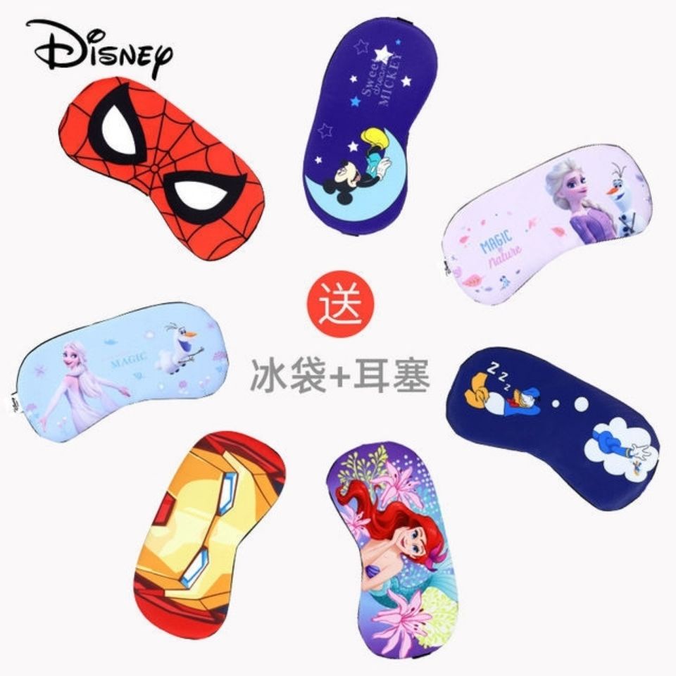 Topeng Mata Tidur Disney Ais Sutera Nap Mata Topeng Mata Kanak-kanak ...