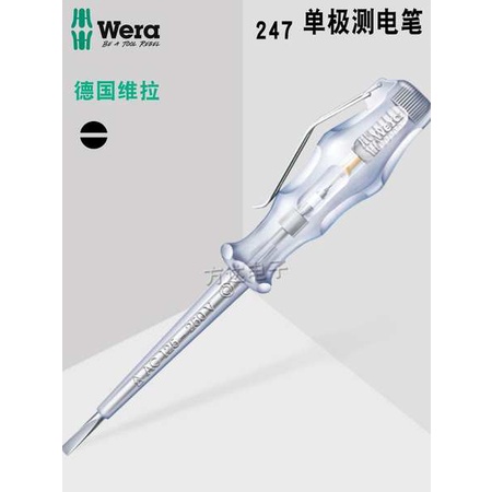 raya Germany wera Vera Imported Electrician Dedicated Electric Test Pen ...