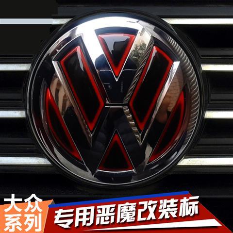 Volkswagen New Jetta Car Logo Sticker polo Lingdu Sagitar High 7 Azure ...