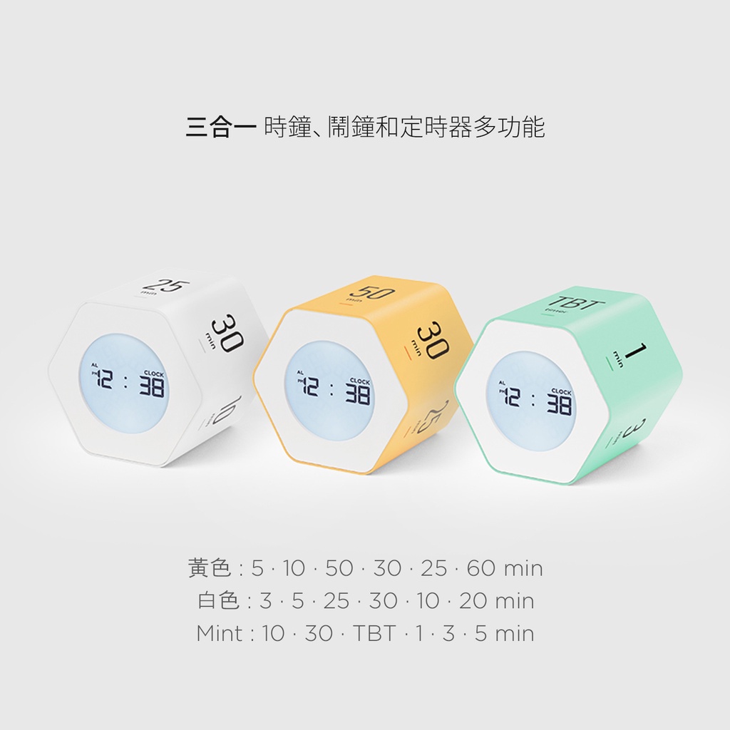 Mooas Multi Hexagonal Clock Timer 2nd Generation Digital Clock Timer