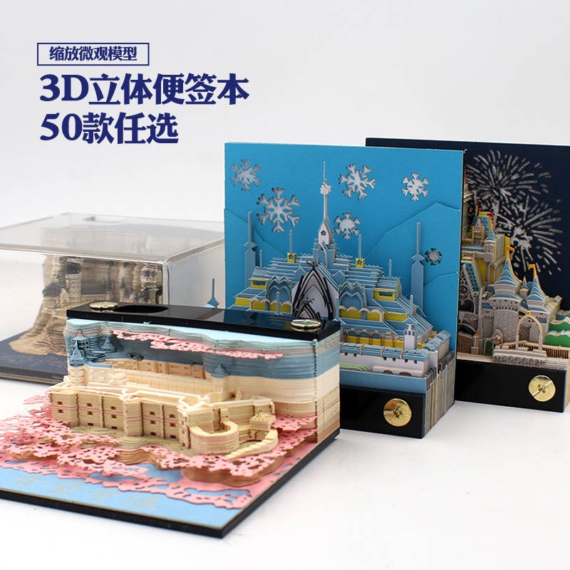 readystock Calendars Explosions 3D Stereoscopic Notes Chinese Style ...