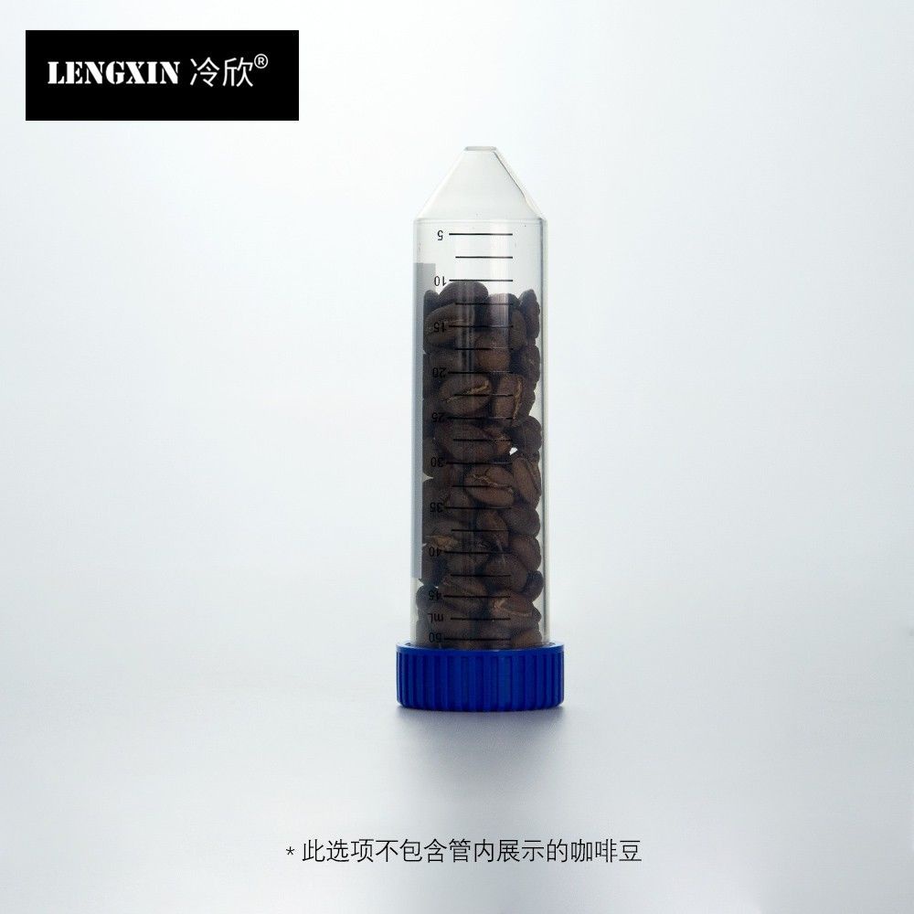 New Choice Plastic Coffee Beans Storage Tube Portable Storage Tube Sub ...