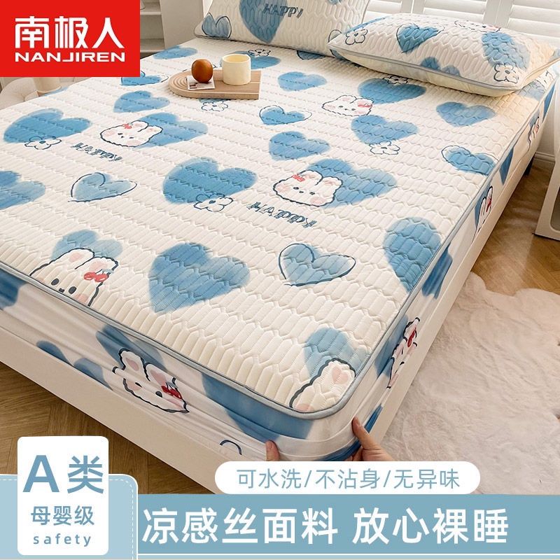 Antarctic Ice Silk Latex Cool Mat Three-Piece Set Bed Sheet Style ...