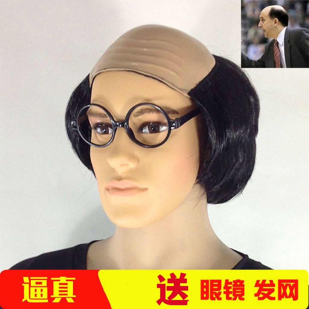 Bald old man bald wig caps, adult children whimsy funny costume wig ...