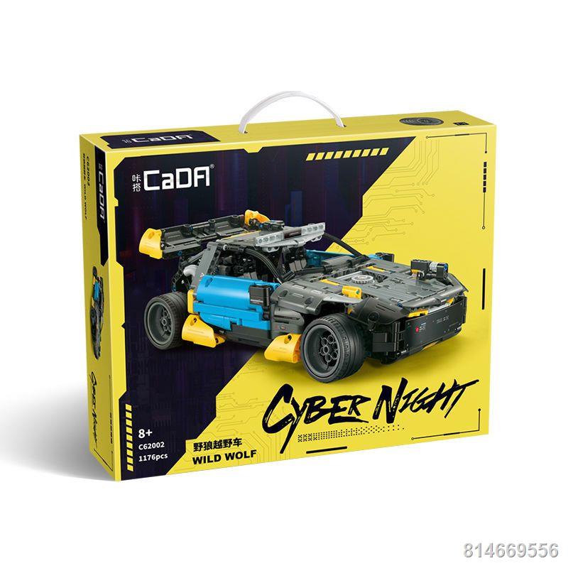 Double Eagle CADA Compatible With Lego Vehicle Building Blocks Lan Car ...