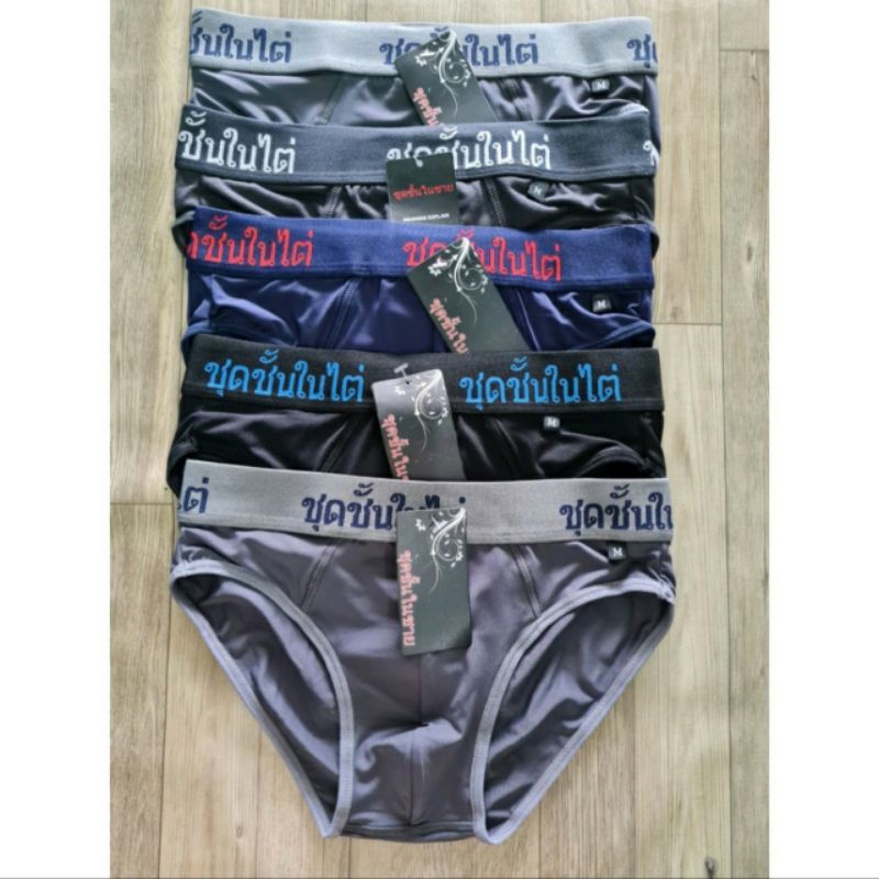 Hot MODEL | Combo 5 PANTS | Thai Waist Men's Underwear | Super Cool ...