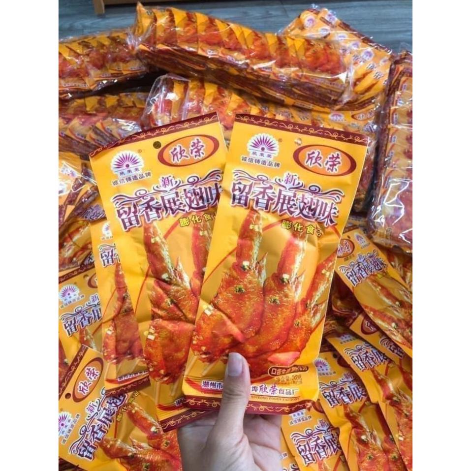 Chinese Chicken Wings 1 Bag (20 Small Packs) | Shopee Malaysia
