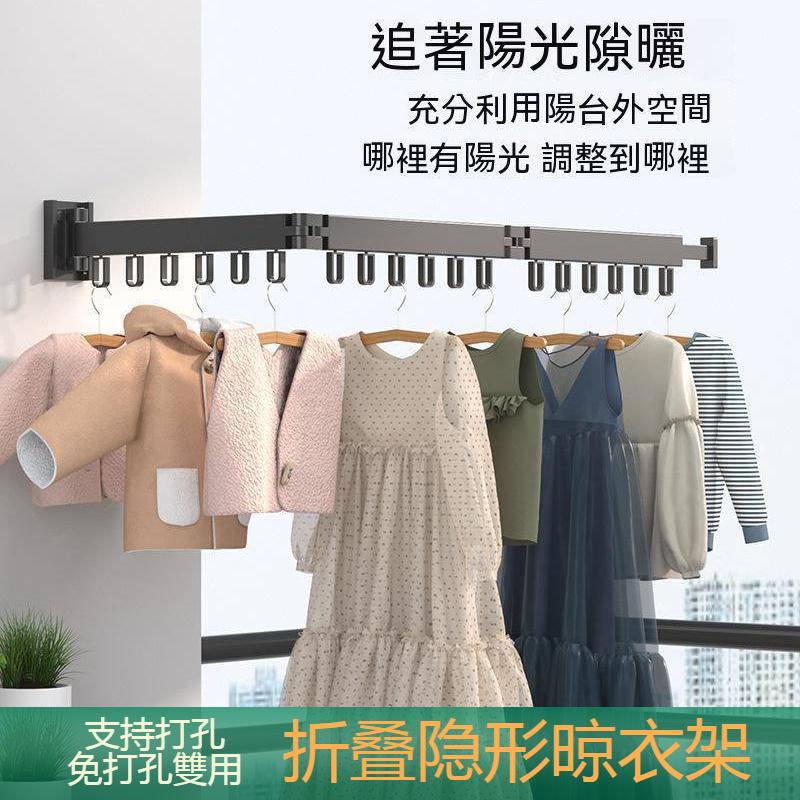 Balcony Folding Dim Clothes Hanger Bearing 50kg Stainless Steel Clothes ...