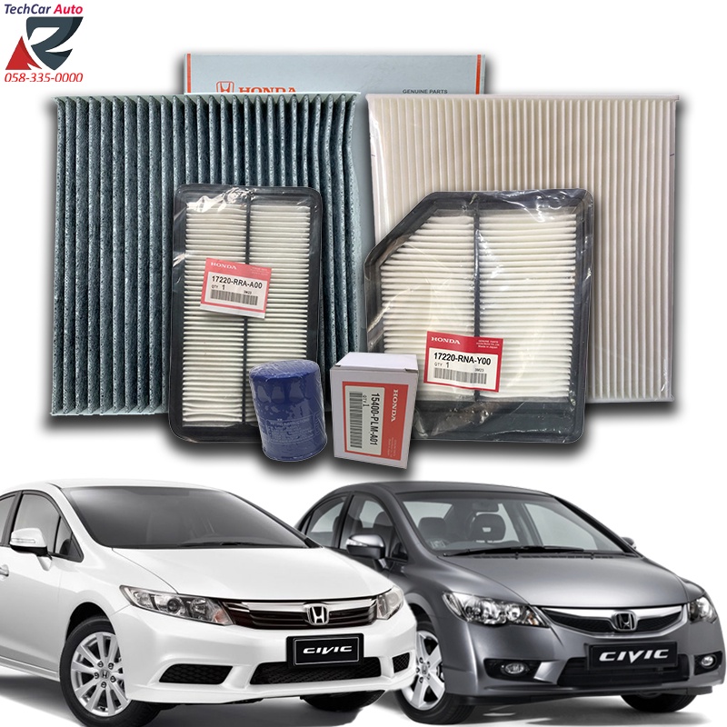 {Genuine Goods} Honda Civic - Engine air filter - Air conditioner ...