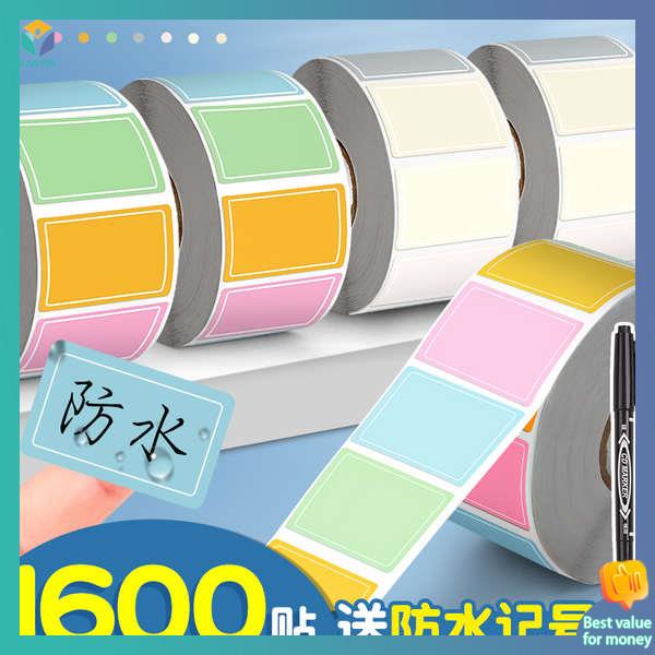 sticker nama custom sticker Pelekat label warna pelekat kertas pelekat ...