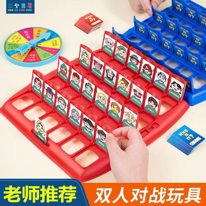 [Ready Stock] Guess Who I Am Card Board Game Toy Card Logical Reasoning ...