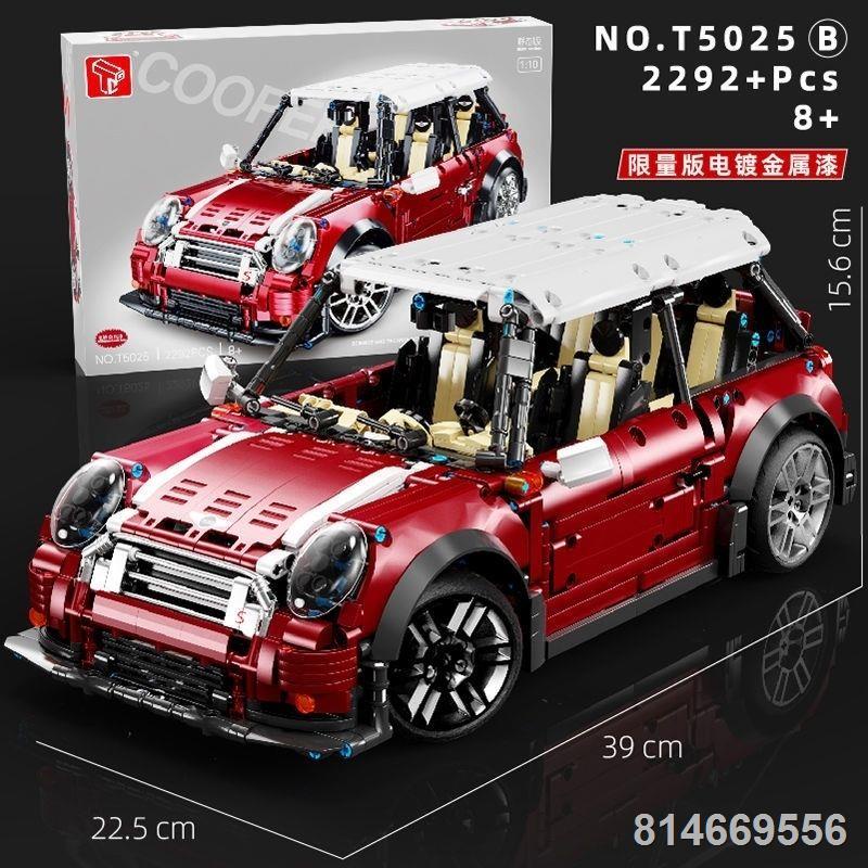Tegole Electroplated BMW MINI Remote Control Car Model Boy Puzzle ...