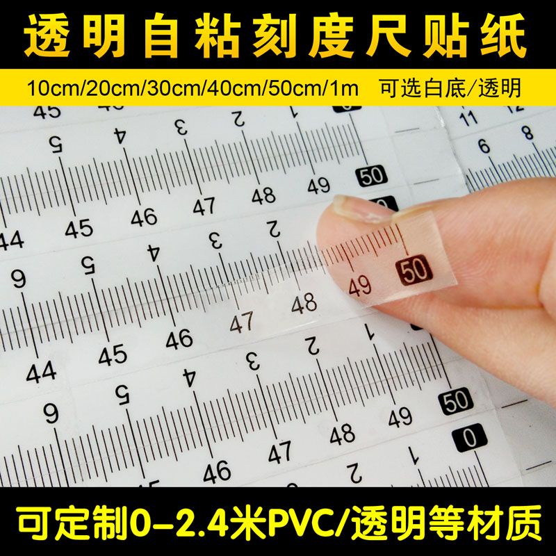 Adhesive scale, scale, sticker, self-adhesive, transparent scale, scale ...