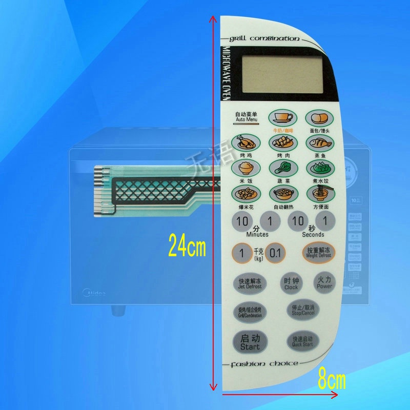Gs Microwave Panel/Button Film Touch Switch Control Panel WD900CSL23-K5 ...