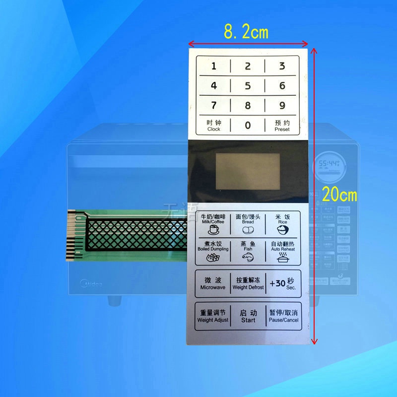 Grans Microwave Oven P70F23CP-G5 (SO) Film Switch Panel Switch Button ...