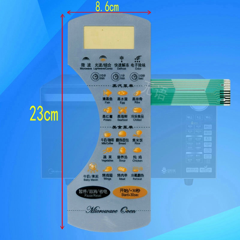 Touch Panel/Button Beautiful Microwave Film Switch KD23B-AN (B) EG21C ...
