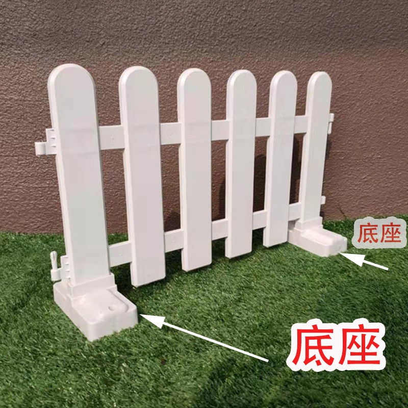 Pvc Lawn Guardrail pvc Plastic Guardrail Garden Fence Fence Decoration ...