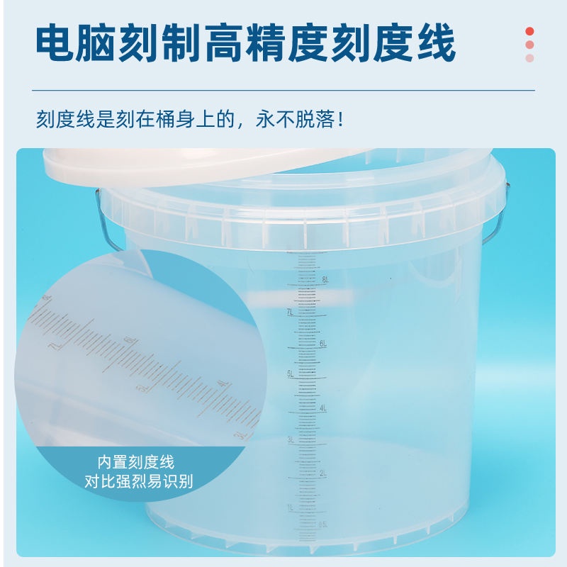 Food grade graduated bucket large capacity transparent medical ...