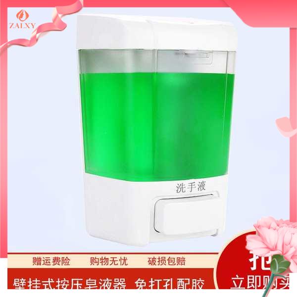 bekas sabun bekas sabun serbuk Hotel dispenser sabun yang dipasang di ...