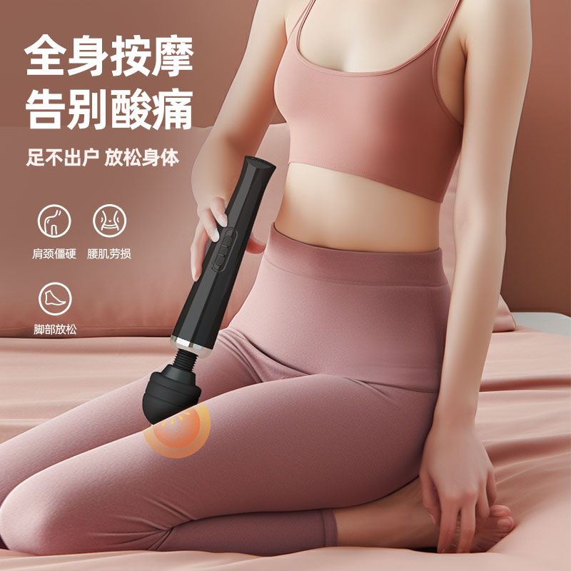 Handheld portable high-power electric eight frequency vibrat Handheld portable high-power ...