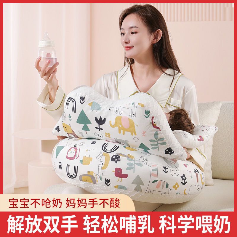 Breastfeeding pillow, breastfeeding artifact, nursing pillow, waist ...