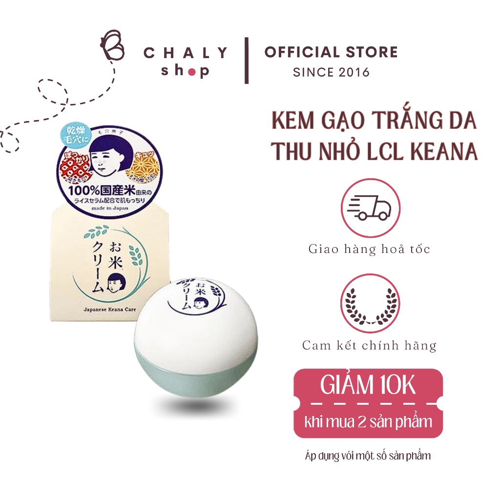 Keana Nadeshiko Rice Cream Japanese whitening Cream | Shopee Malaysia