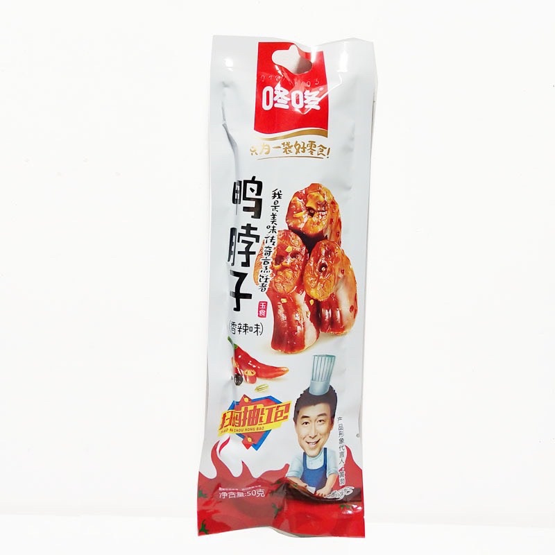 Super DELICIOUS CHINESE SPICY DUCK NECK (Big Neck) | Shopee Malaysia