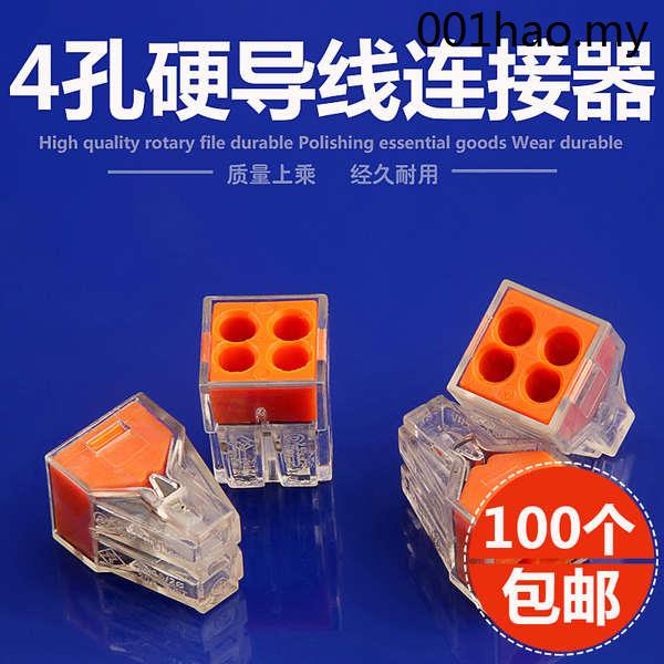 4 Hole Hard Wire Connector Terminal Wire Splitter Terminal Wire ...