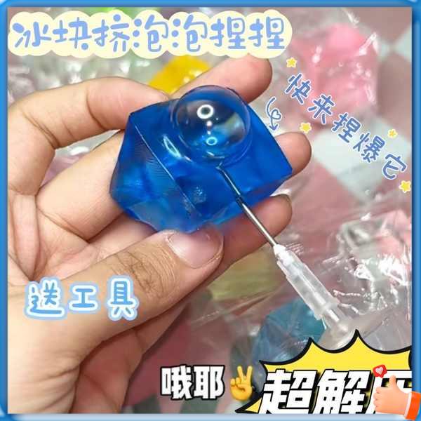 paper squishy mainan budak lelaki mainan viral tiktok Needle pinching ...