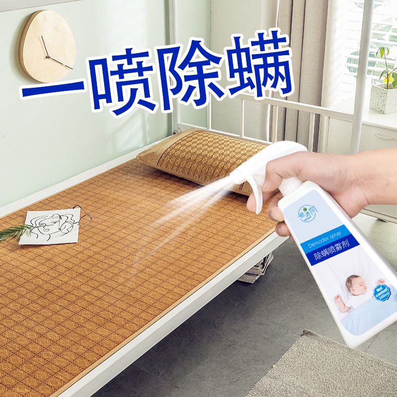 Mite removing magic device, mites removing, bed spray, mites preventing ...