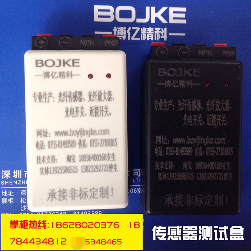 Sensor Detection Box Proximity Switch Photoelectric Switch Optical ...