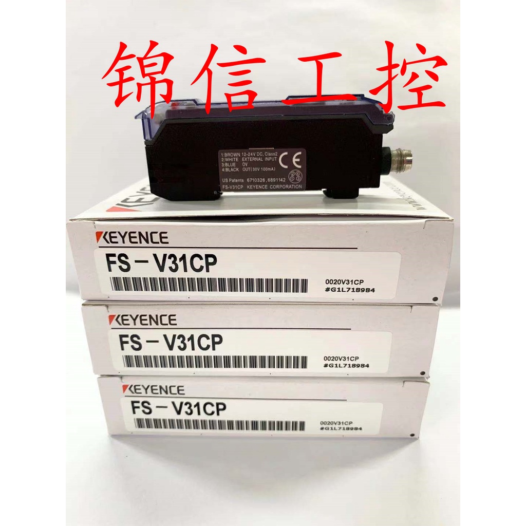 Original Authentic FS-V31CP Kienshi Digital Optical Fiber Amplifier ...