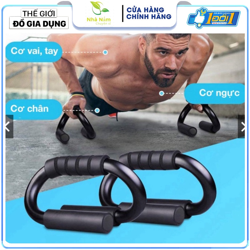 Compact S-shaped Premium Steel Push-Up Exerciser, Effective Anti-Slip ...