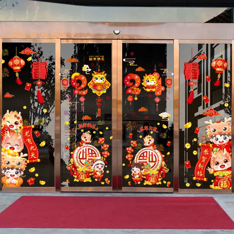 2024 Dragon Static New Shop Window Display Spring Festival De2024 Year ...