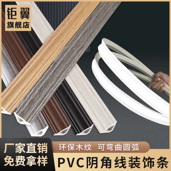 cabinet dapur sticker dapur PVC corner line, triangle line, corner trim ...