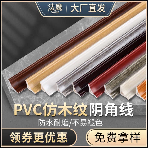 cabinet dapur sticker dapur PVC corner line decorative strips, ceiling ...