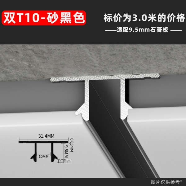 Suspended ceiling closure strip, ceiling shadow seam profile, aluminum ...
