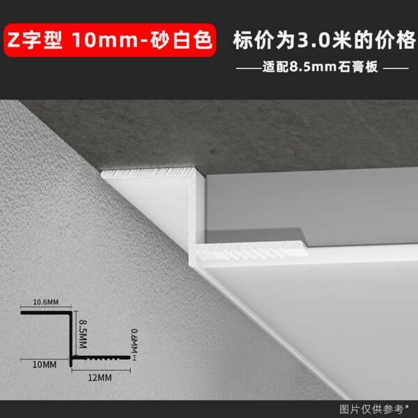 Suspended ceiling closure strip, ceiling shadow seam profile, aluminum ...