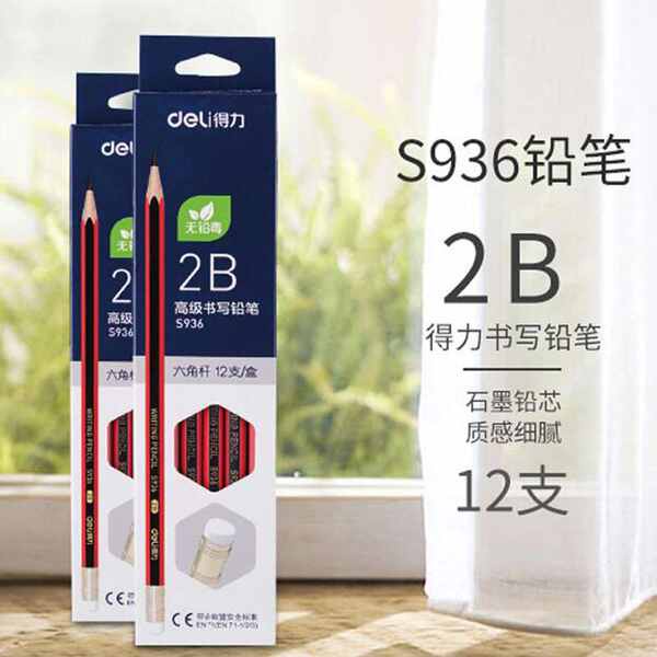 readystock mechanical pencil Deli HB pencil elementary school children ...