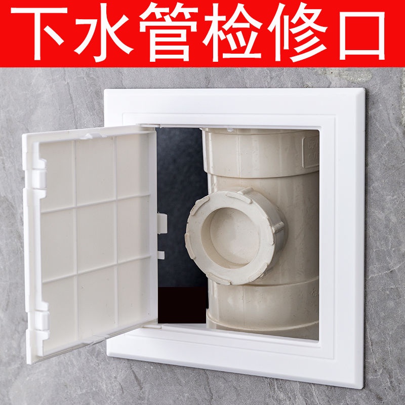 Plastic Inspection Port Cover Plate 15x15cm | Sewer Pipe Repair Kit for ...