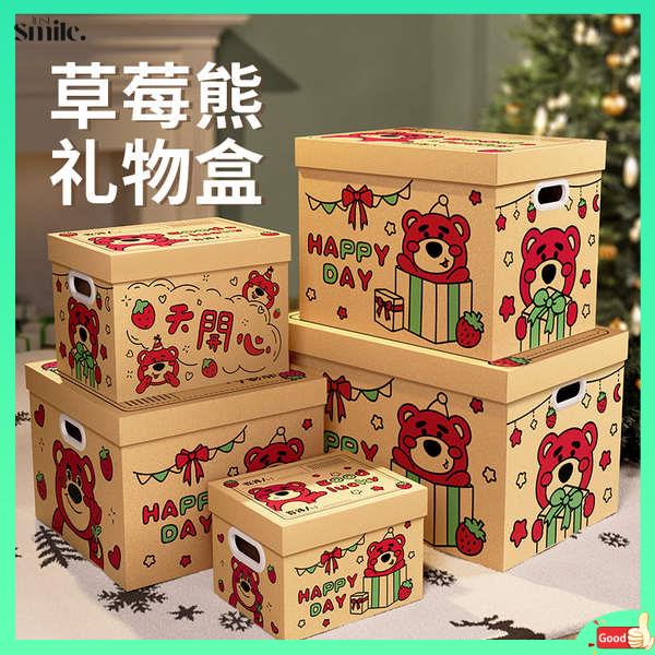 kotak hadiah gift box kotak hadiah besar Christmas birthday gift box ...