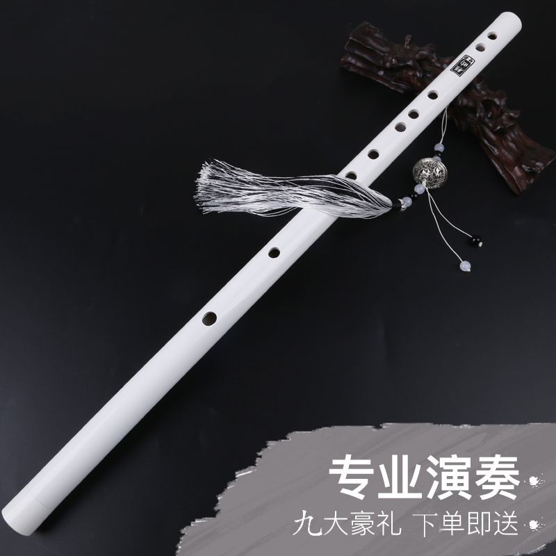 Bamboo flute, horizontal flute, Gu Yun flute, black and white ancient ...