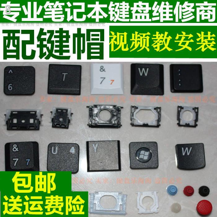 Ready Stock = Laptop Keyboard Cap Single Replacement Button Cap Bracket ...